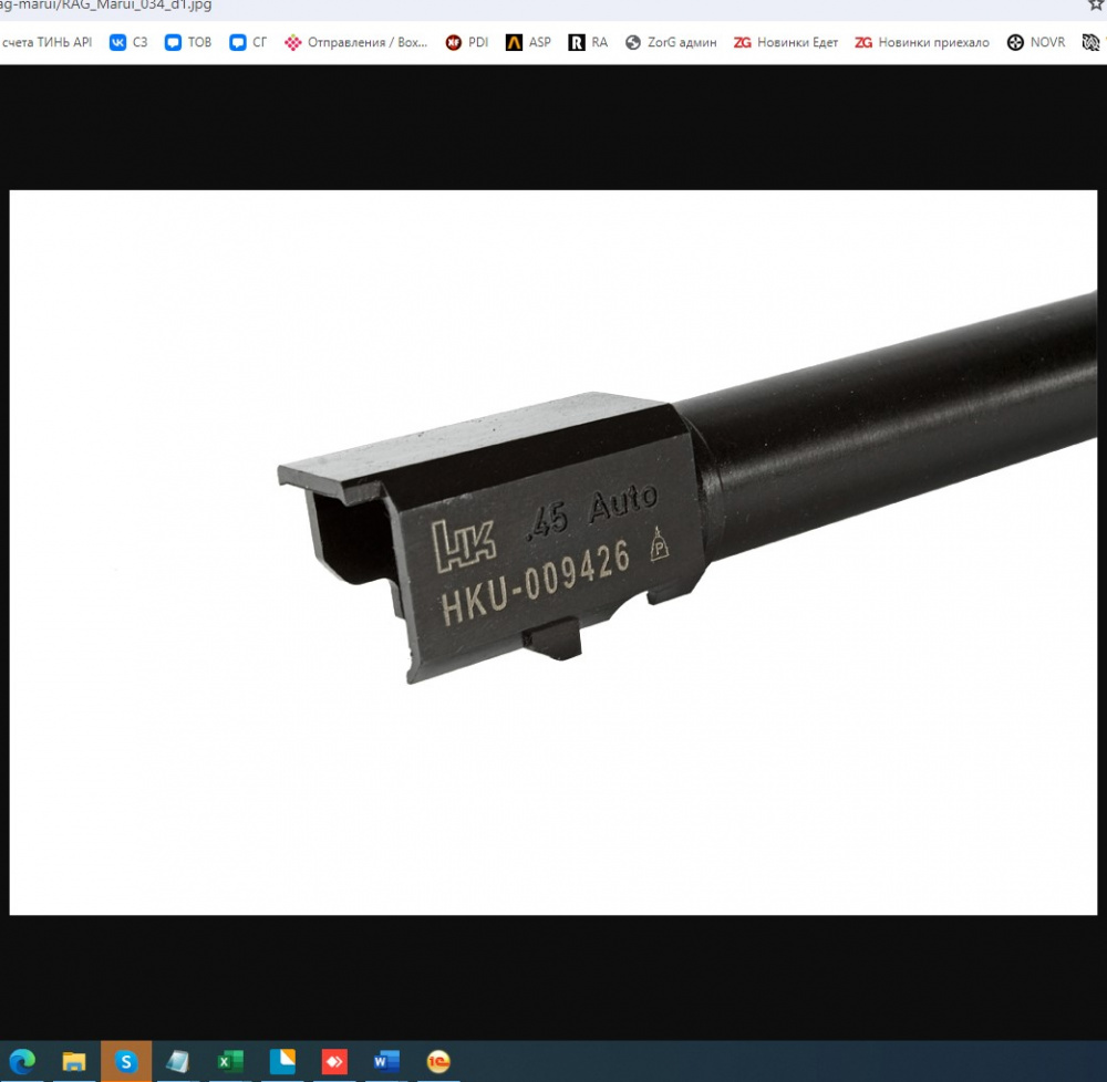 Купить RA-TECH 16133 Marui HK.45 CNC Steel Outer barrel 14mm CCW для ...