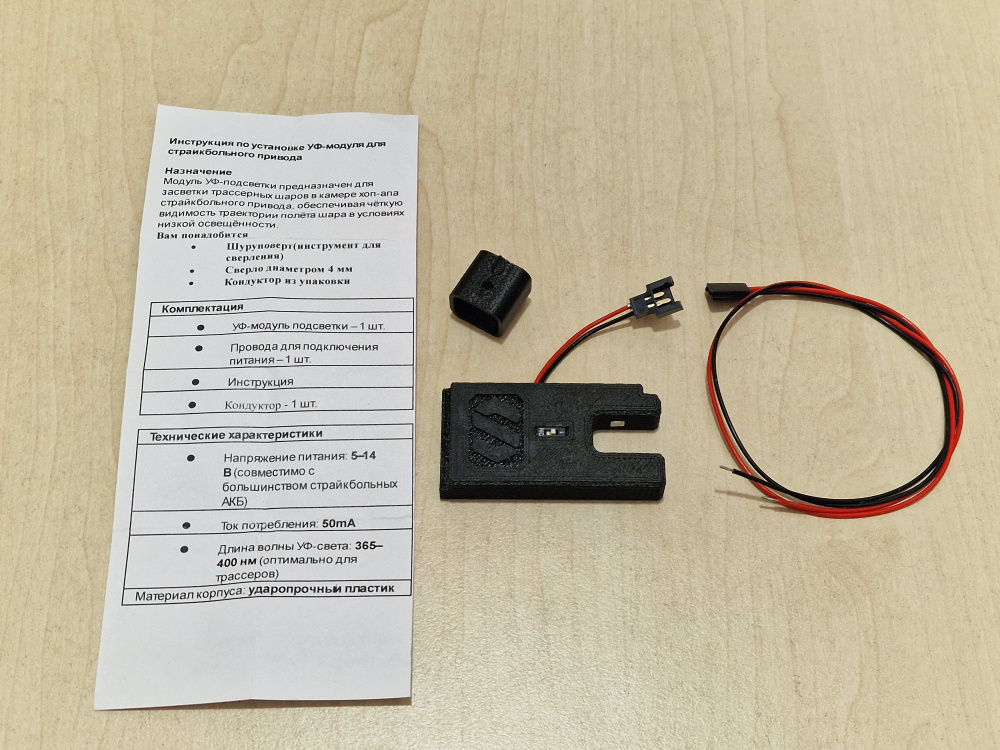 Купить ВУЛКАН-С 20110 Трассерная вставка Cyma AK new Combat Union для ...