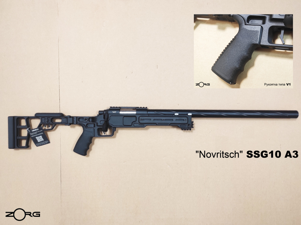 Купить NOVRITSCH 11608 SSG10 A3 LONG BARREL 150 ms, Grip - V2, Airsoft Sniper Rifle для ...