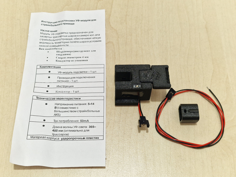 Купить ВУЛКАН-С 20114 Трассерная вставка Arcturus AK Combat Union new ...