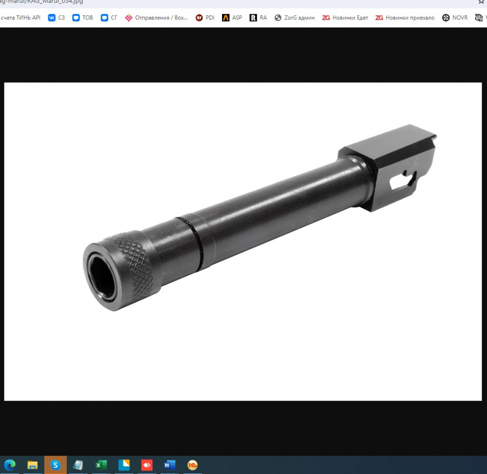 Купить RA-TECH 16133 Marui HK.45 CNC Steel Outer barrel 14mm CCW для страйкбола по цене 7 999 ...