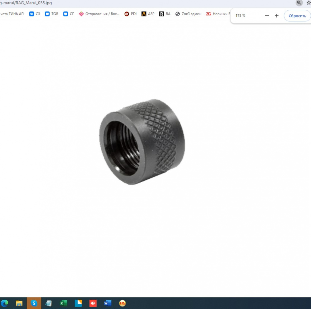 Купить RA-TECH 16135 MARUI HK.45 Outer Barrel Protector для страйкбола по цене 1 111 pуб | HK45 ...