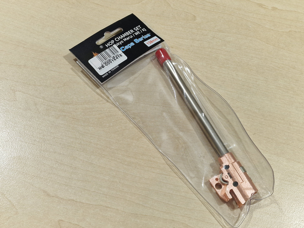 Купить Maple Leaf 16416 Hi Capa 6" Chamber Set with 138mm Crazy Jet ...