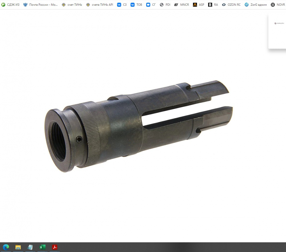 Купить ANGRY GUN 13269 SF216A FLASH HIDER - 14mm CCW для страйкбола по ...